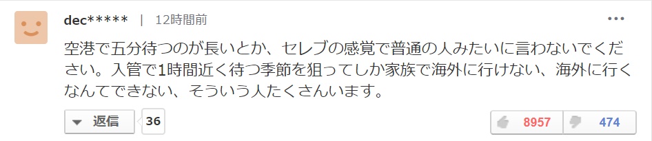 女優 アーカイブ - 7ページ目 (7ページ中) - R40-HEADLINE